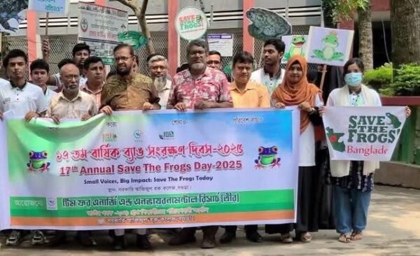 17th Annual Save The Frogs Day | Monday April 28th, 2025